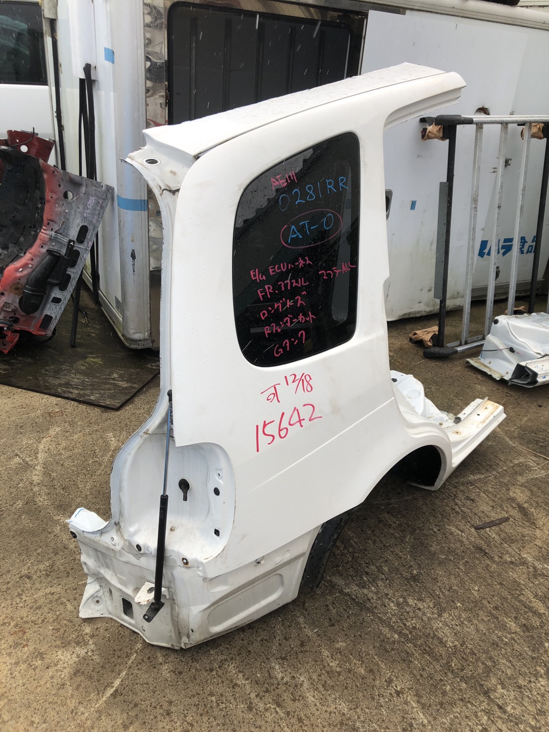 【Cut Parts】 Product Introduction series! ～ Cut parts ～ – Used Engines ...